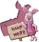 knap_werk.bmp